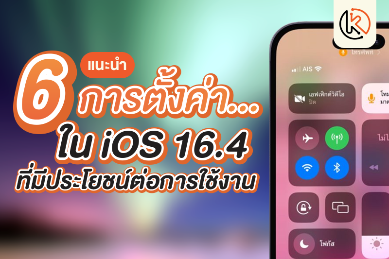 Kaitorasap.co.th | ขายโทรศัพท์.com | รับซื้อมือถือ แท็บเล็ต