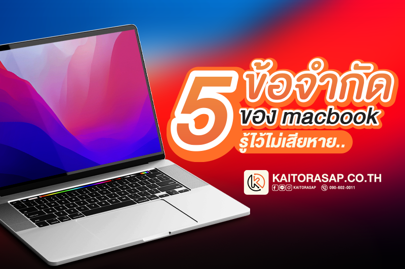 Kaitorasap.co.th | ขายโทรศัพท์.com | รับซื้อมือถือ แท็บเล็ต