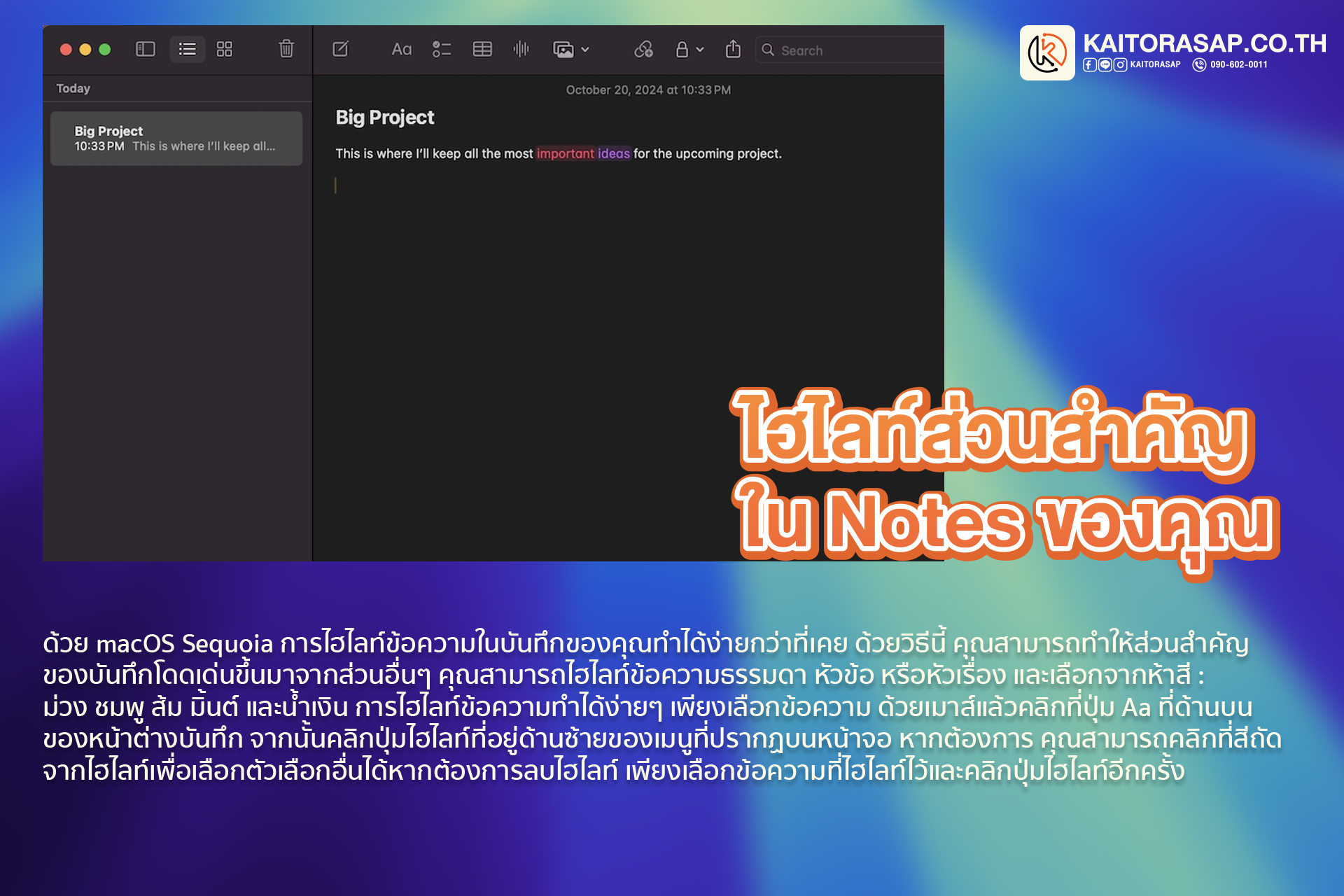 Kaitorasap.co.th | ขายโทรศัพท์.com | รับซื้อมือถือ แท็บเล็ต