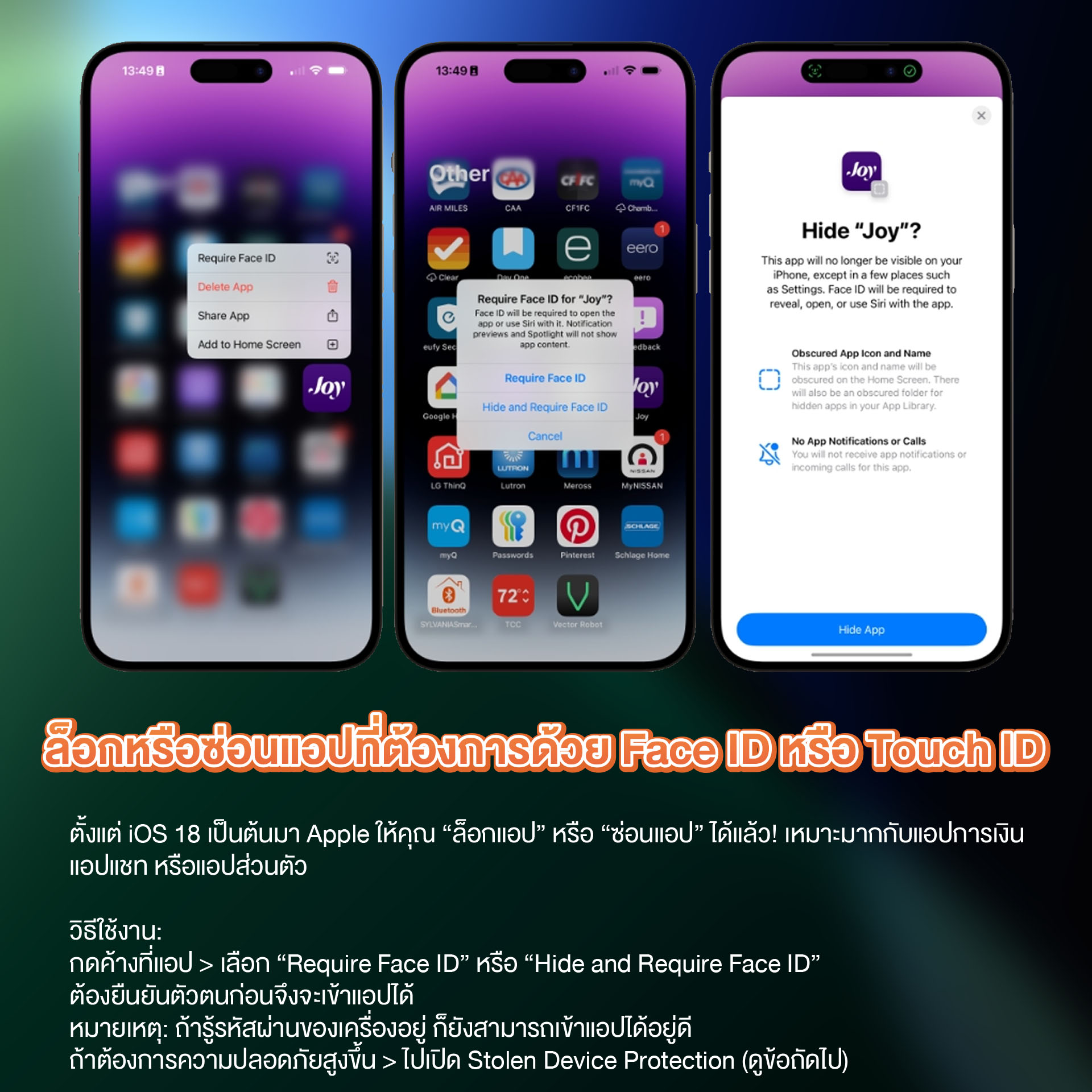 Kaitorasap.co.th | ขายโทรศัพท์.com | รับซื้อมือถือ แท็บเล็ต